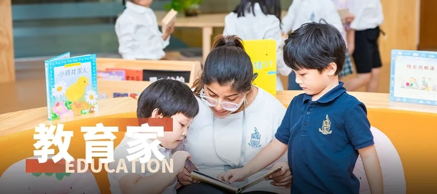 中锐年刊-教育“家”｜厦门华锐莱普顿学校：精研师训强根本 妙构课程育英才 – 厦门华锐莱普顿学校